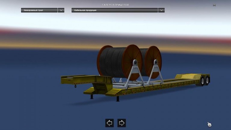 Oversize Load Trailer - ATS Mods