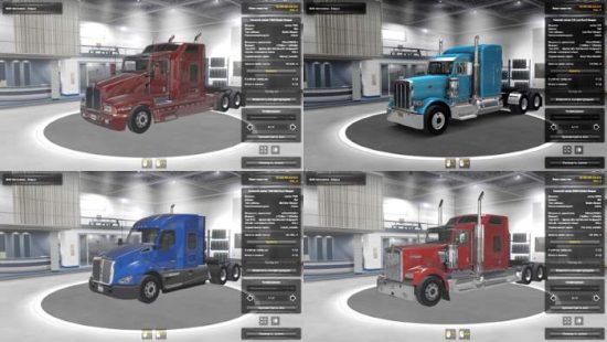 USA TRUCKS PACK 1.33 - ATS Mods